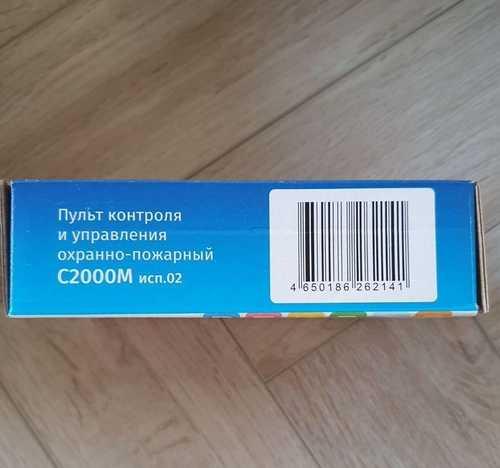 Пульт контроля и управления с2000м исп.02