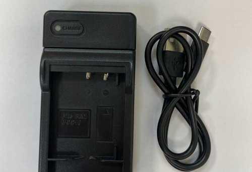 Зарядное устройство для Panasonic DMW-BCG10