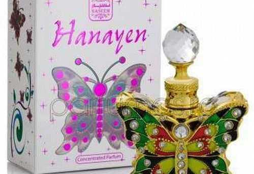 Арабские масляные духи hanayen