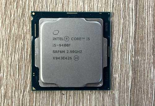 I5 9400f