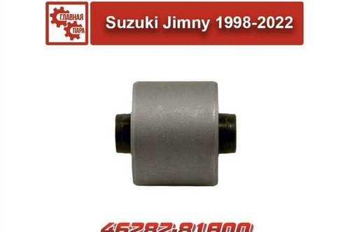 Сайлентблок нижний продольного рычага Suzuki Jimny