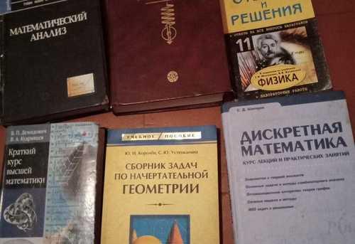 Продам книги