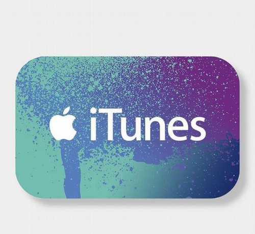 Карта App Store iTunes Подарочная Apple ID