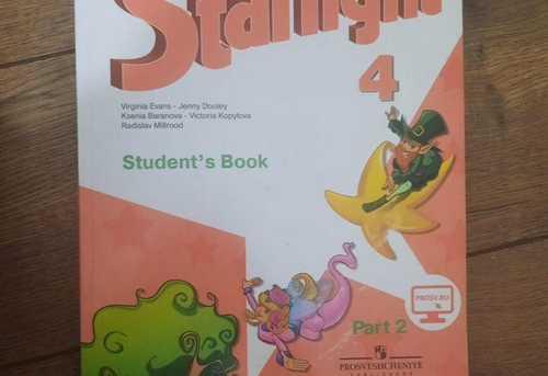 Учебники и рабочие тетради starlight 1,2,3,4 кл