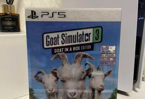 Goat simulator 3 ps5