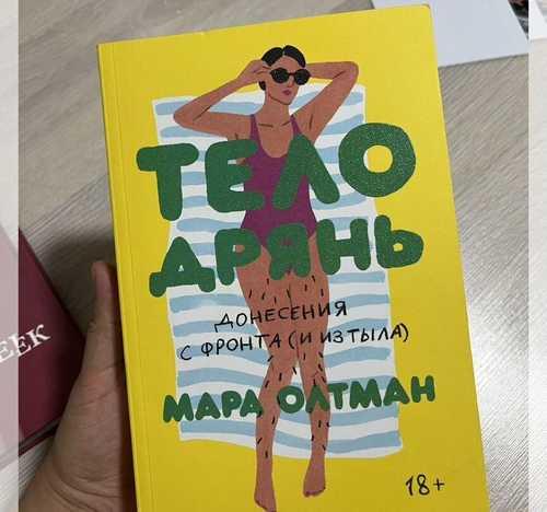 Книги.Новые