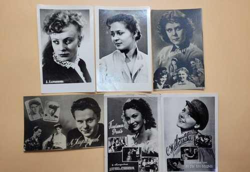 Набор открытки фото 6шт Актеры Актрисы Динамо 1959