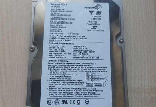 Жесткий диск seagate barracuda 7200.7 40 gbytes