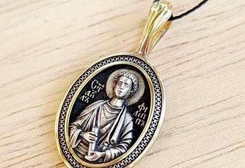 Нательная икона святой Филипп. Серебро с позолотой