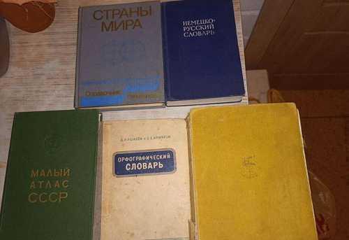 Книги 1960г, Д. Боккаччо Декамерон, Атлас, Словарь