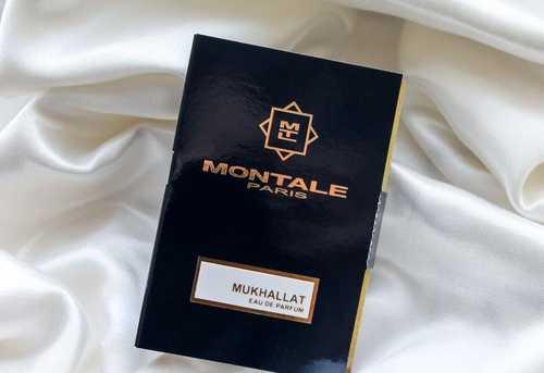 Montale Mukhallat