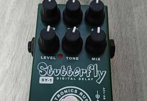 Гитарная педаль AMT SY-1 Stutterfly Цифровой Дилей