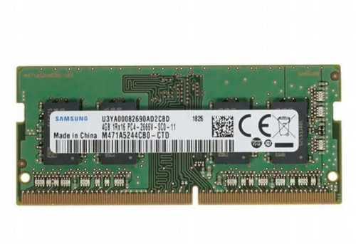 Оперативная память DDR4 4Gb Samsung 2666 MHz ноутб