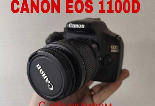 Зеркальный фотоаппарат Canon eos 1100d