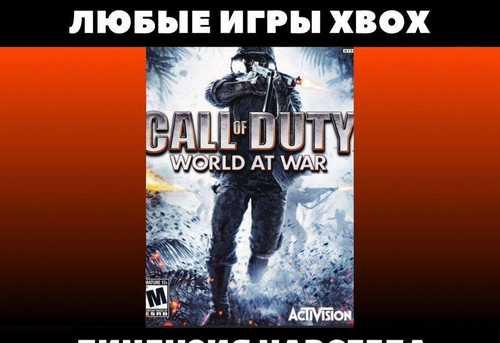 Call Of Duty 5 World AT War Xbox - Игры Иксбокс