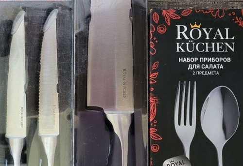 Ножи Royal kuchen.Точильный камень. Подставка