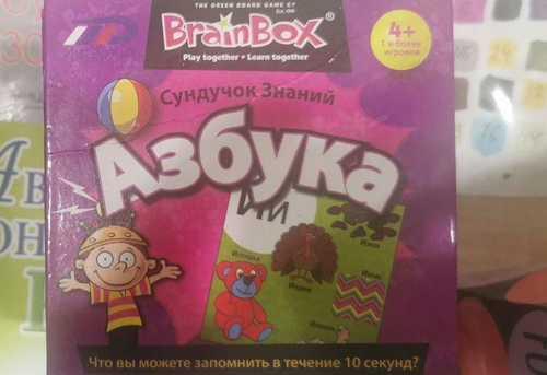 Популярная настольная игра brain box мэмори