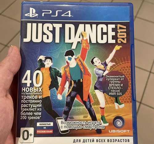 Just dance 2017 ps4