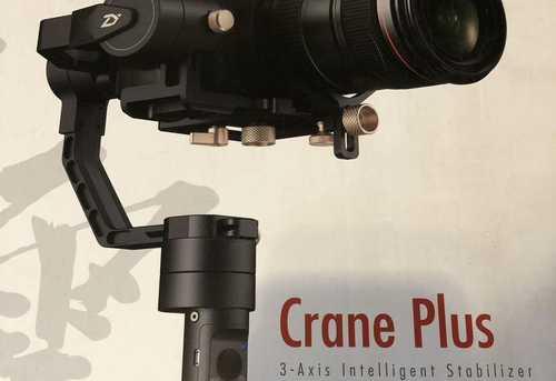 Стабилизатор Zhiyun Crane Plus