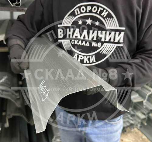 Ремонтный порог Daewoo Matiz