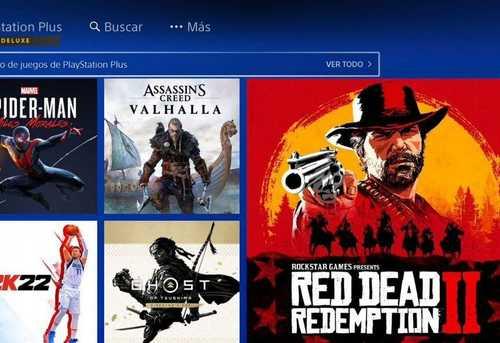 PlayStation plus, EA play, игры ps4 ps5 аренда игр