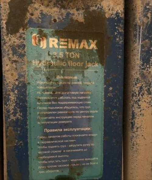 Домкрат подкатной 3.5 тонны бу