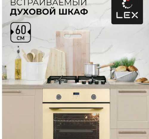 Встраиваемый духовой шкаф Lex EDP 092