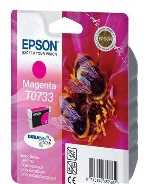 Картридж Epson T0733 C13T10534A10 пурпурный (5.5мл