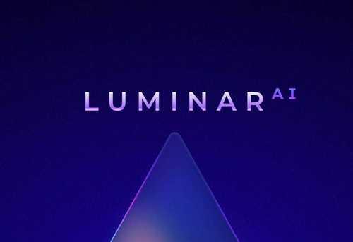 Luminar AI для Windows