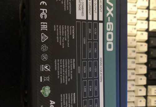 Блок питания Aerocool vx-600