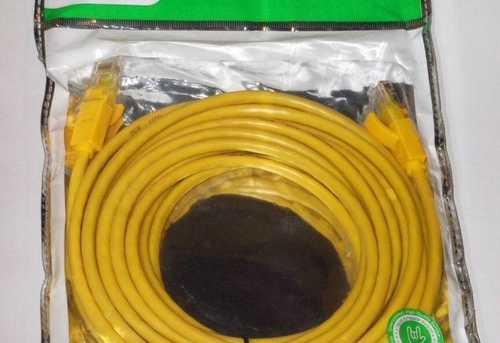 LAN cетевой кабель 5 метров