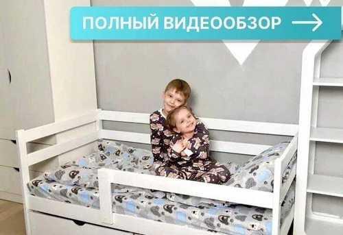 Детская кровать софа