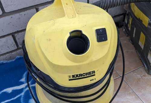 Пылесос Karcher WD 2