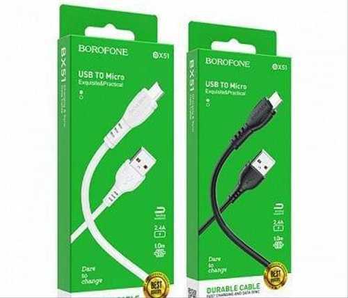 Кабель micro usb