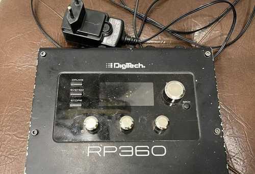 Гитарный процессор DigiTech rp360