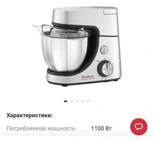 Кухонная машина Moulinex QA519D32