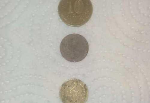 Монеты и царская пуговица