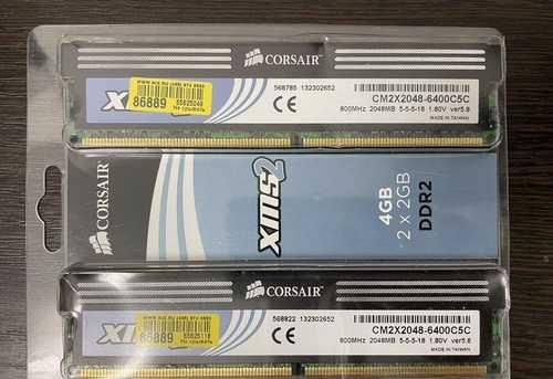 Оперативная память DDR2 DDR3 DDR4 ассортимент