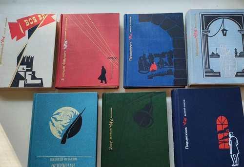 Книги серии "Пламенные революционеры"