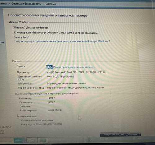 15.6" Samsung NP-R519, Pentium, RAM 4 ГБ, 160 ГБ, Intel GMA X4500