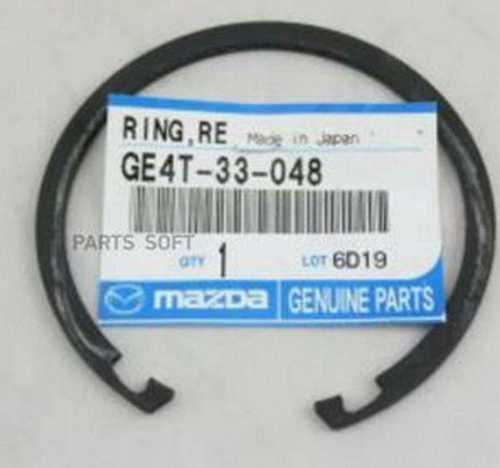 Mazda кольцо стопорное подшипника ступи GE4T33048