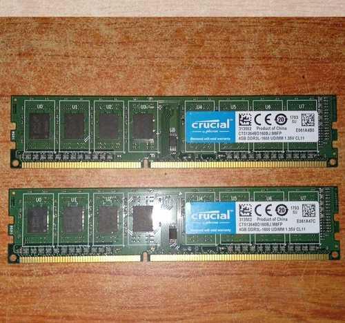 Оперативная память ddr3 crucial 4gb