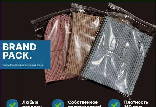 Пакеты Zip lock / Пакеты зип лок