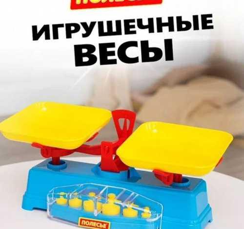 Детские игрушки