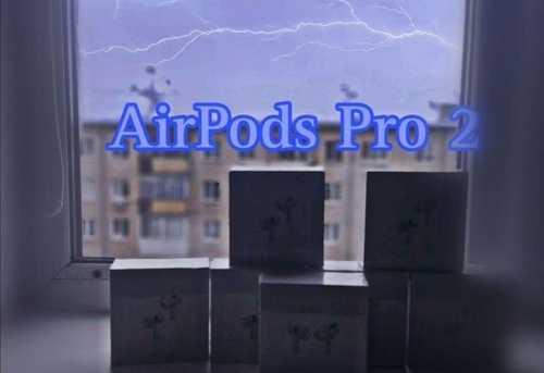 Наушники Airpods pro 2