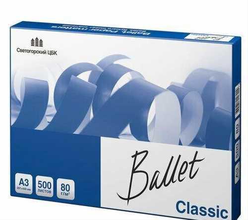 Бумага офисная ballet classic,А3, 80 г/м2, 500 л