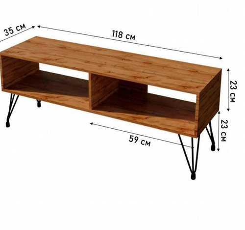 Под телевизор