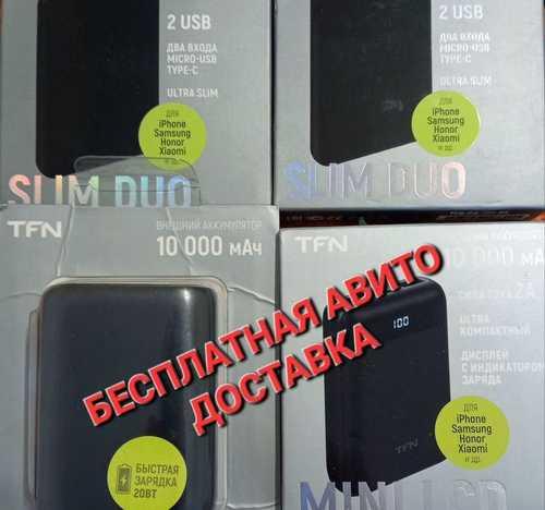 Внешний аккумулятор повербанк powerbank 30000 mAh