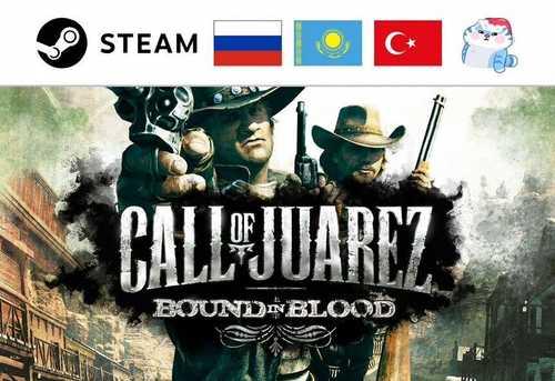 Call of Juarez: Bound in Blood (Steam)