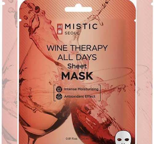 Mistic Тканевая маска с экстрактом вина Wine Therapy All Days Sheet Mask